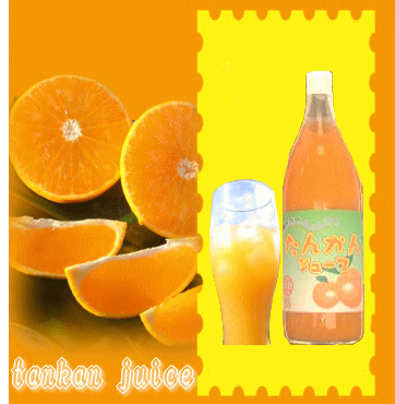 召し上がり方 】